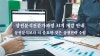 상권분석전문가과정 31기 개강 안내 인공지능과 빅데이터를 활용한 상권분석과 상권전략을 모두 배웁니다 네이버 블로그